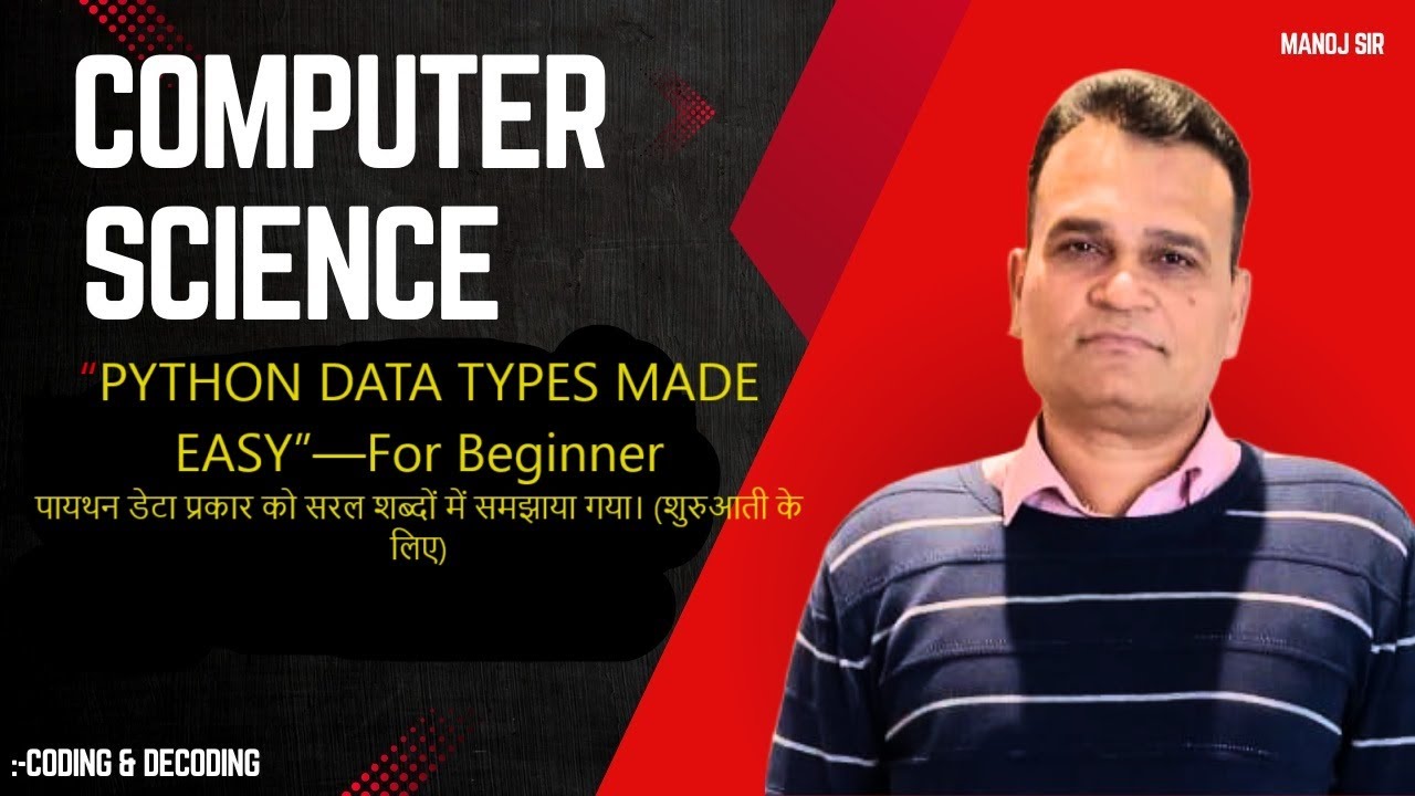 Python Data Types In Programming Complete Guideपायथन डेटा प्रकार 2333
