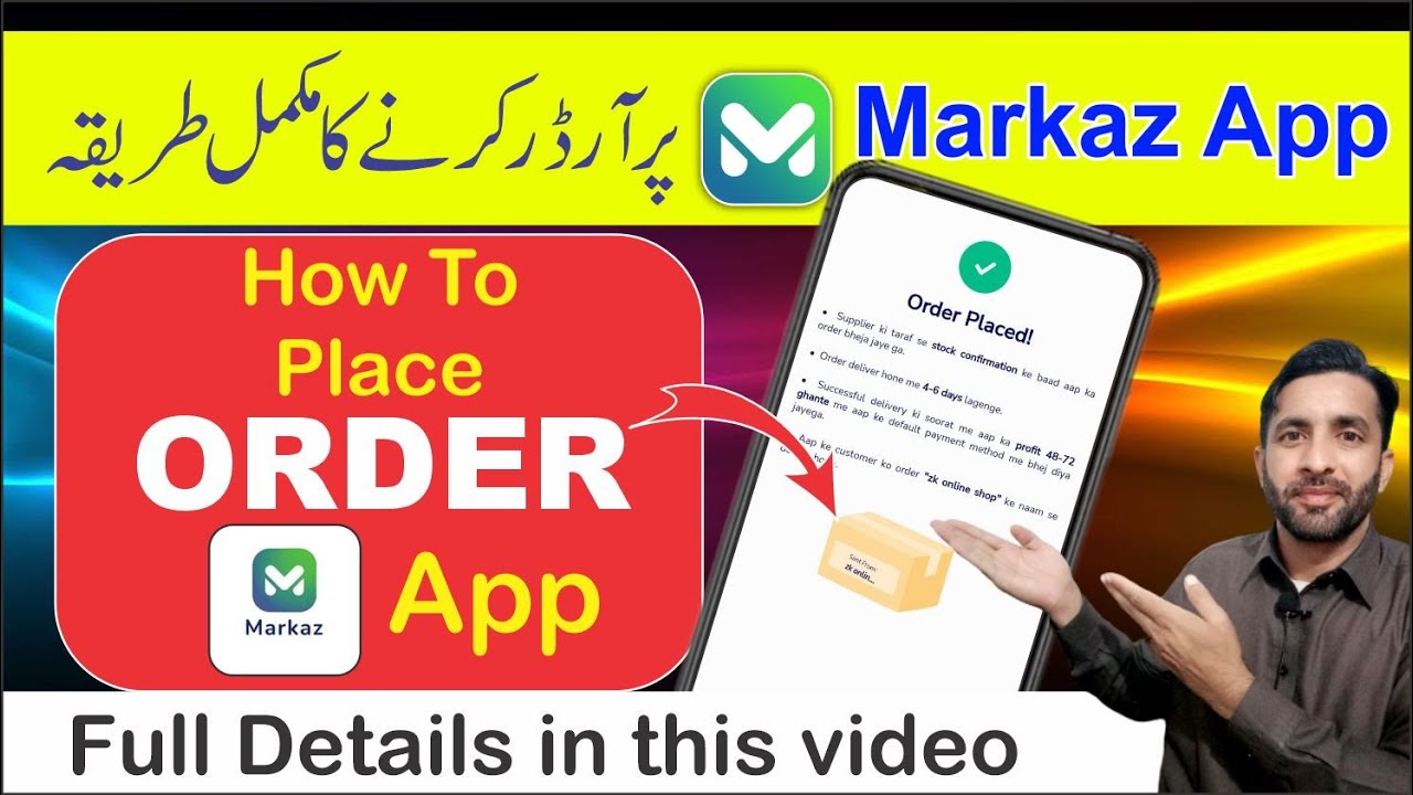 How To Place Order On Markaz App - YouTube