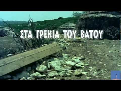 Κανδήλα Ξηρομέρου Αιτωλοκαρνανίας: ΔΕΙΤΕ ΤΟ ΠΟΛΥΒΡΑΒΕΥΜΕΝΟ ΝΤΟΚΙΜΑΝΤΕΡ ...