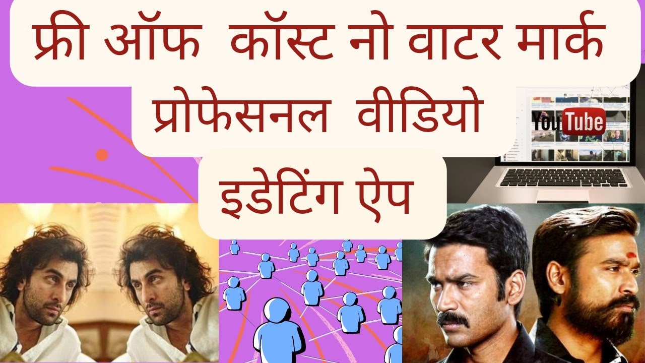 How To Use a Vn Video Editor Comprehensive Overview #vn app - YouTube