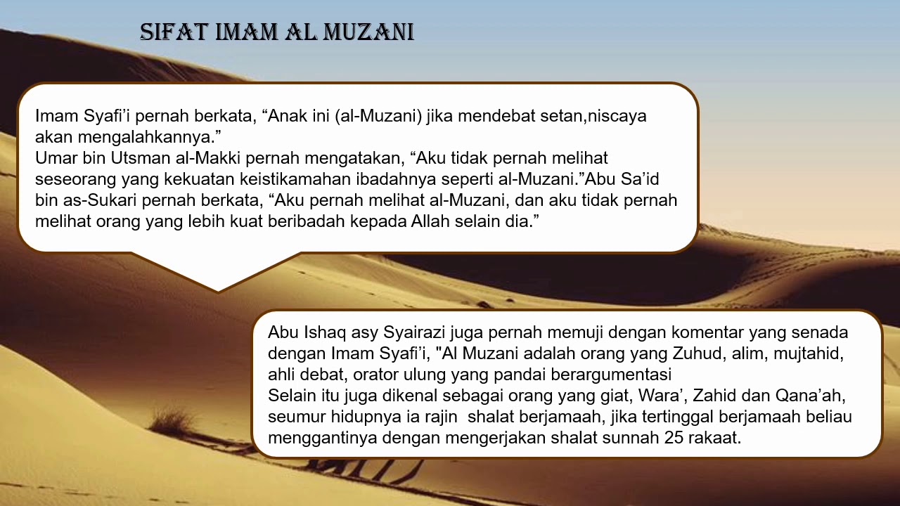 Biografi Imam Al Muzani - YouTube