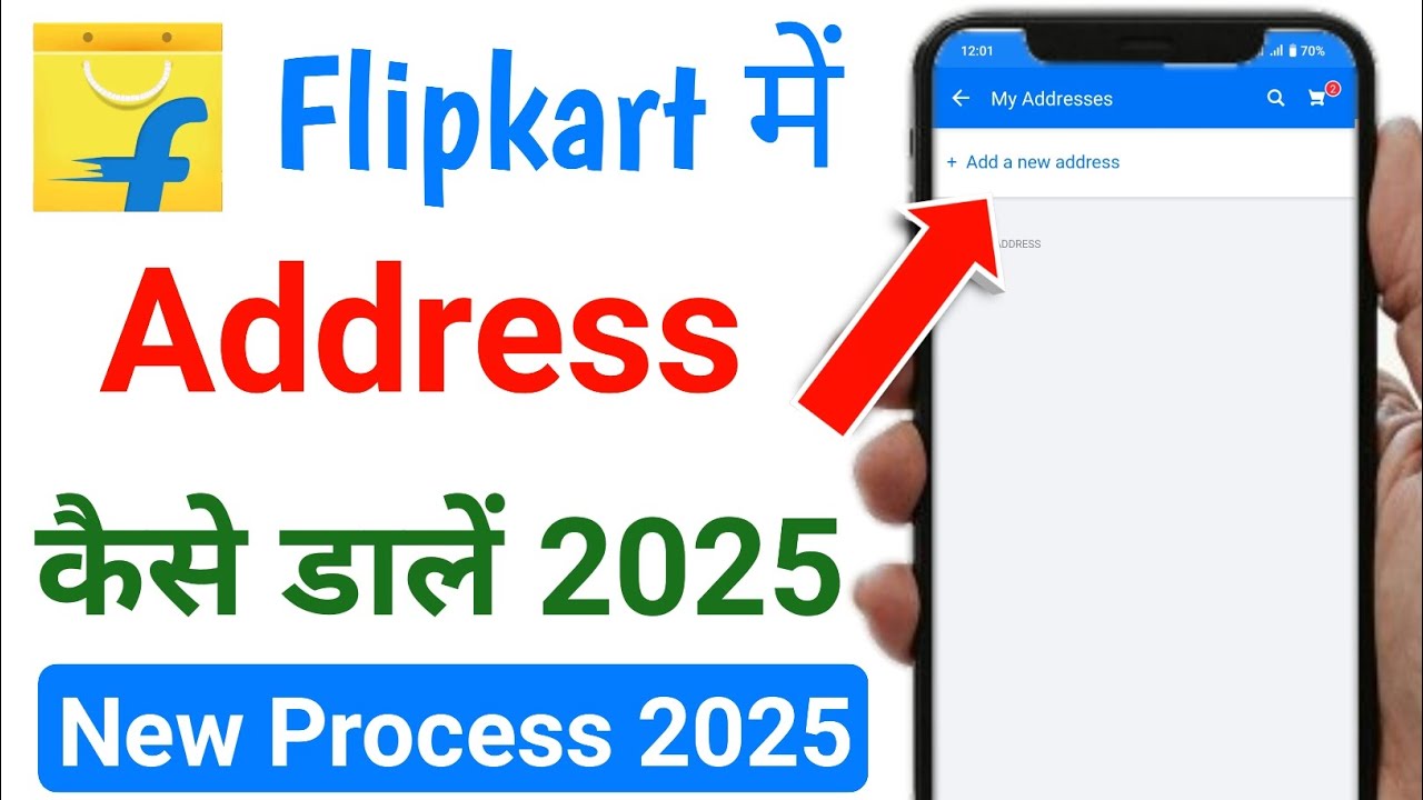 Flipkart me address kaise dale | Flipkart me delivery address kaise ...