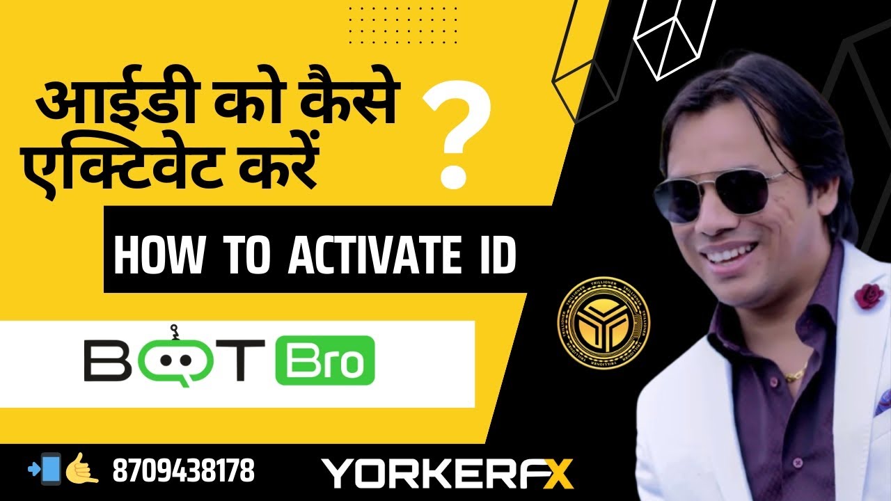 BOTBRO मे ID कैशे ACTVATE करे // HOW TO ACTIVATE I'd IN BOTBRO - YouTube