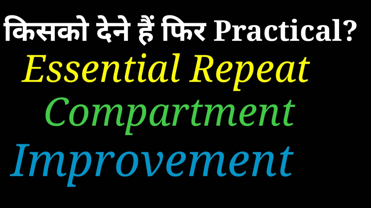 CBSE Board Essential Repeat & Compartment Practical Marks || CBSE ...