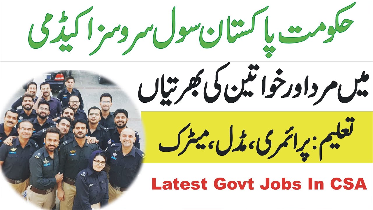 Civil Services Academy CSA Jobs 2023 | Civil Services Latest Jobs 2023 ...