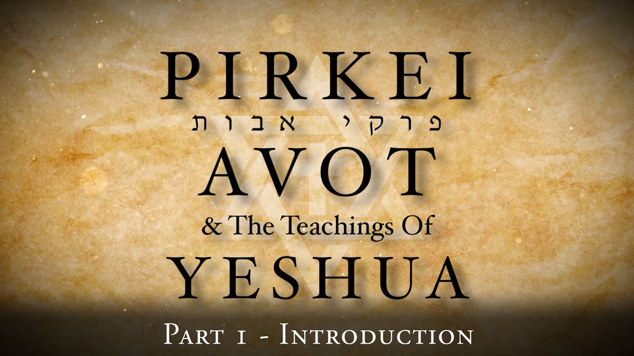 Pirkei Avot & The Teachings of Yeshua - Introduction - YouTube