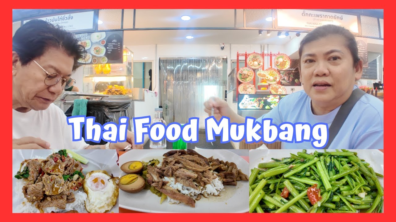 MBK FOODCOURT, BANGKOK THAILAND | MAY KATERNO NA MGA MALETA | MUKBANG ...