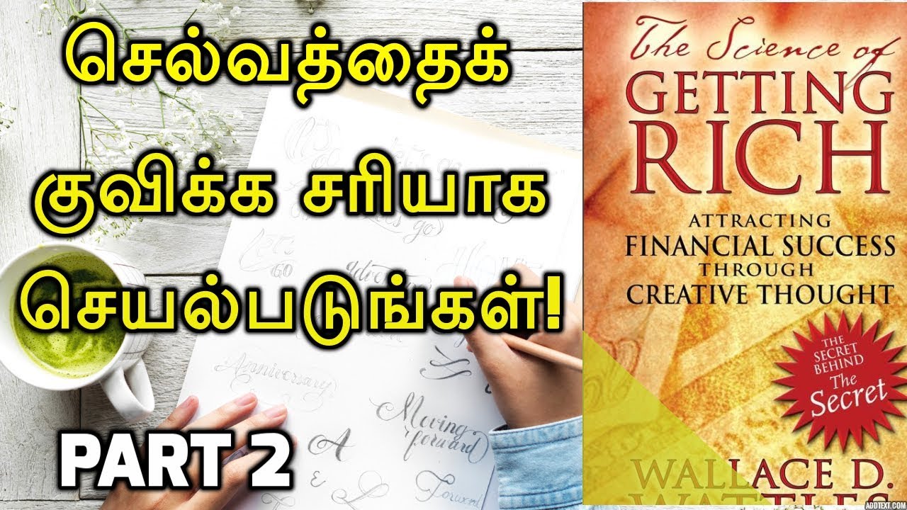 The Science of Getting Rich in Tamil | The Secret | Law of Attraction ...