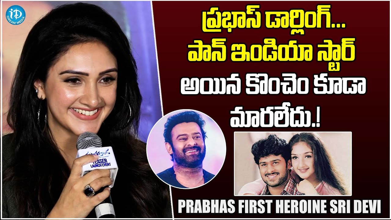Eeshwar Movie Heroine Sridevi Superb Words About Prabhas | Sundarakanda ...