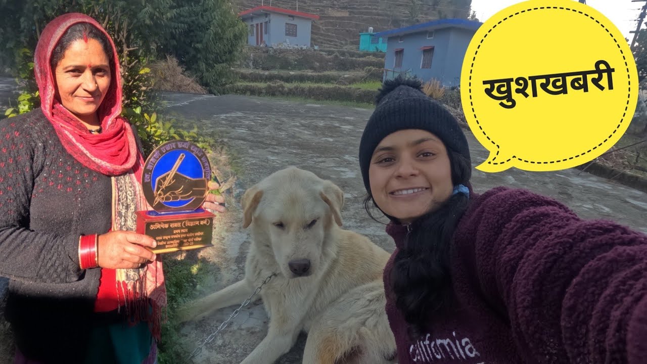 मैं आज बहुत खुश हुँ 🤗 धन्यवाद आप सभी का Arti Rawat Vlogs