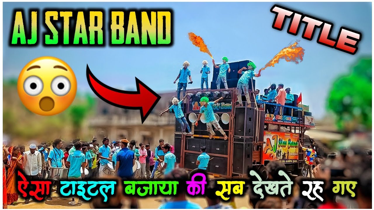 AJ STAR BAND🔥|| TITLE SONG || ऐसा टाइटल आपने कही नही देखा होगा👌👌New ...