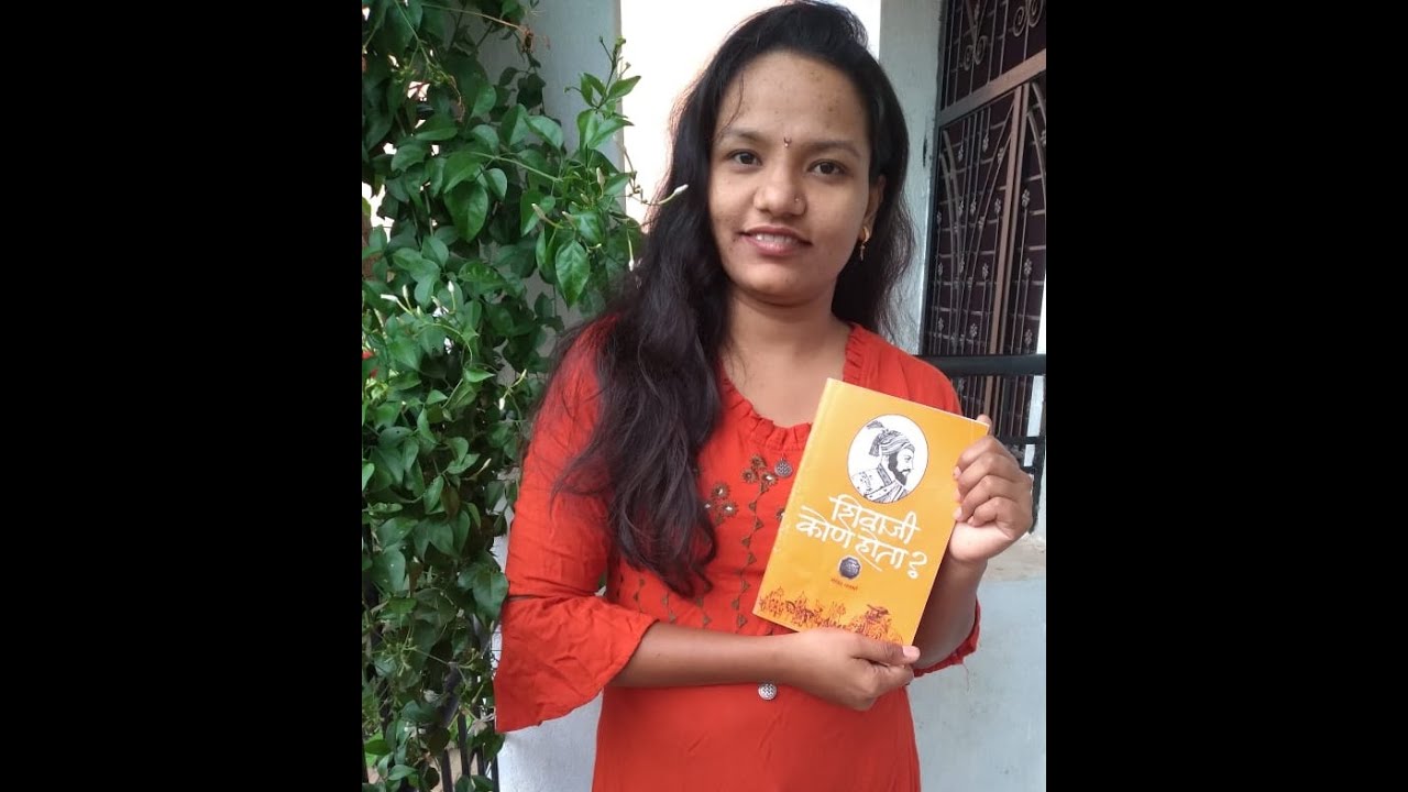 Who Was Shivaji-Govind Pansare, Book review शिवाजी कोण होता - गोविंद ...