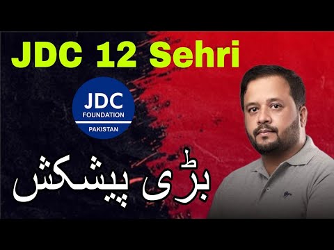 12 sehri jdc | JDC Foundation | JDC Sehri 2023 | JDC Grand sehri | JDC Sehri Drive |Syed Zafar ...