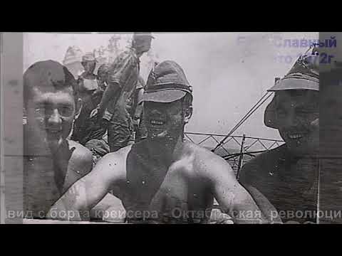 День ВМФ  через 50 лет