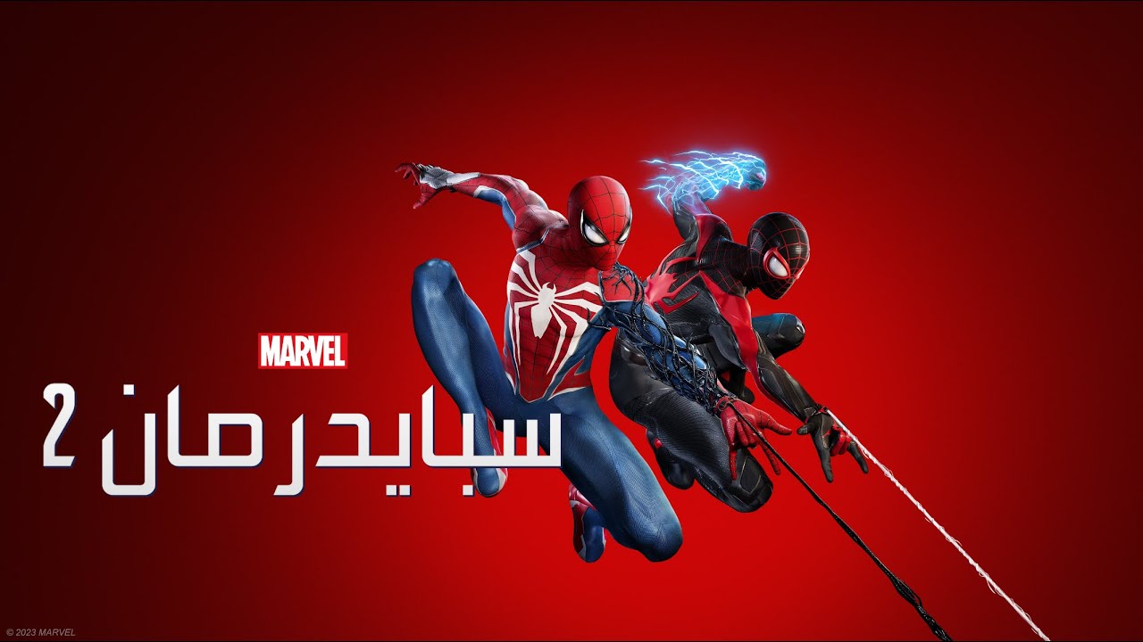 سبايدرمان ٢ 2#spiderman - YouTube