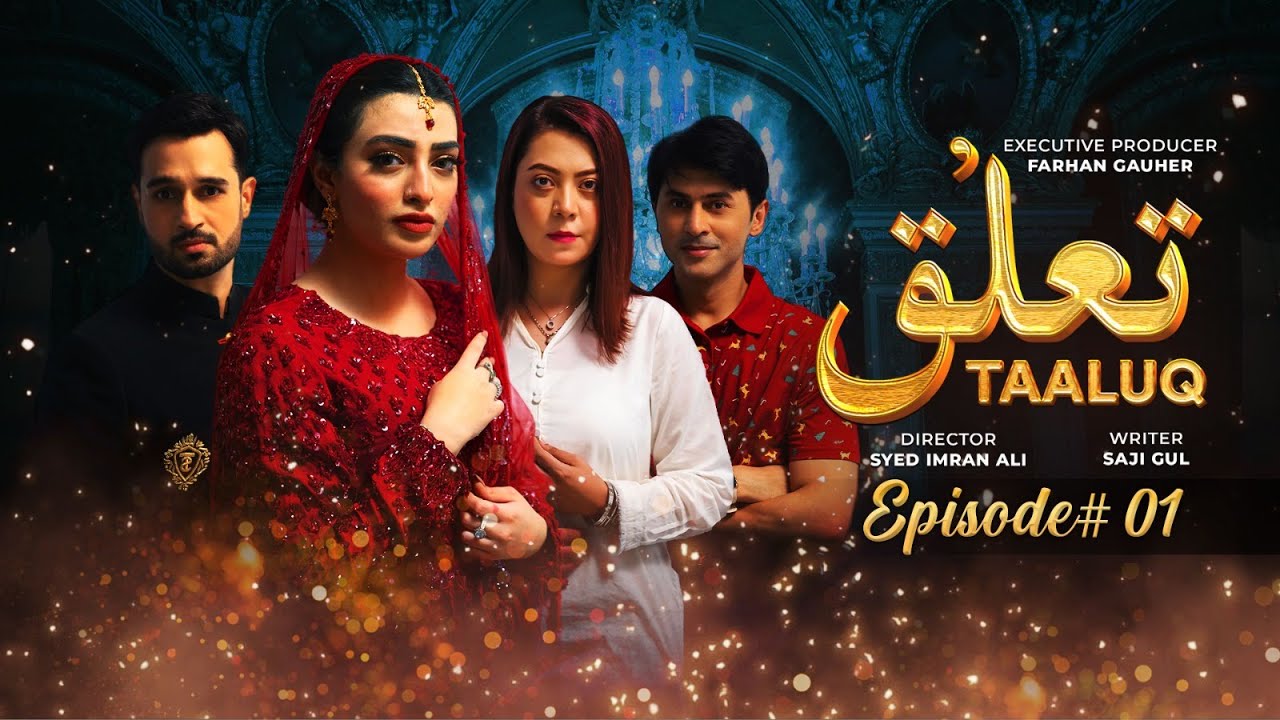 Taaluq | Episode 01 | New Drama Serial | Junaid Akhtar | Nawal Saeed ...