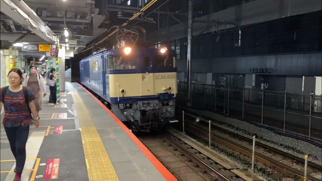 EF64-1032 汽笛 - YouTube