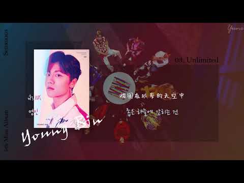 【繁中字/認聲】SF9-Unlimited