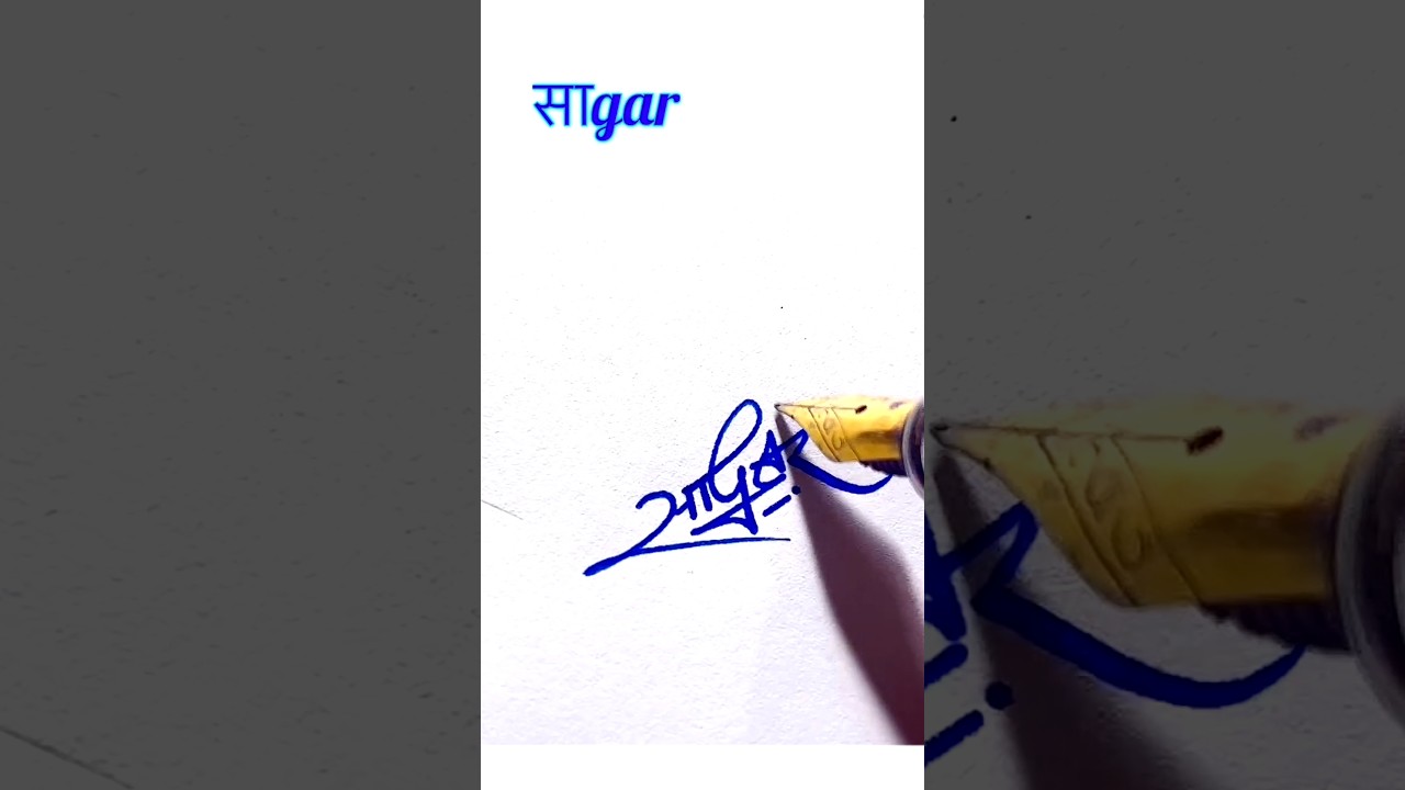 (Sagar name)Heartfelt Ramadan Memories: Arabic Calligraphy Expressions ...