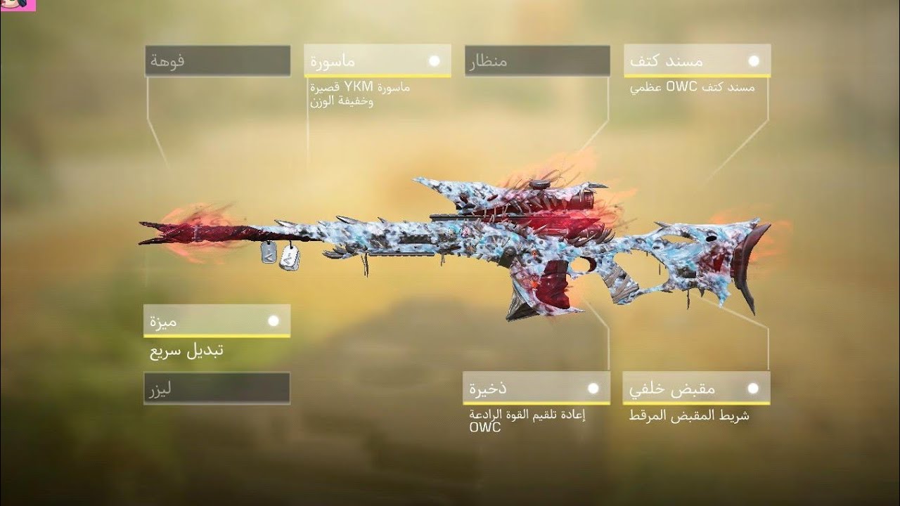 Legendary locus | COD Mobile - YouTube