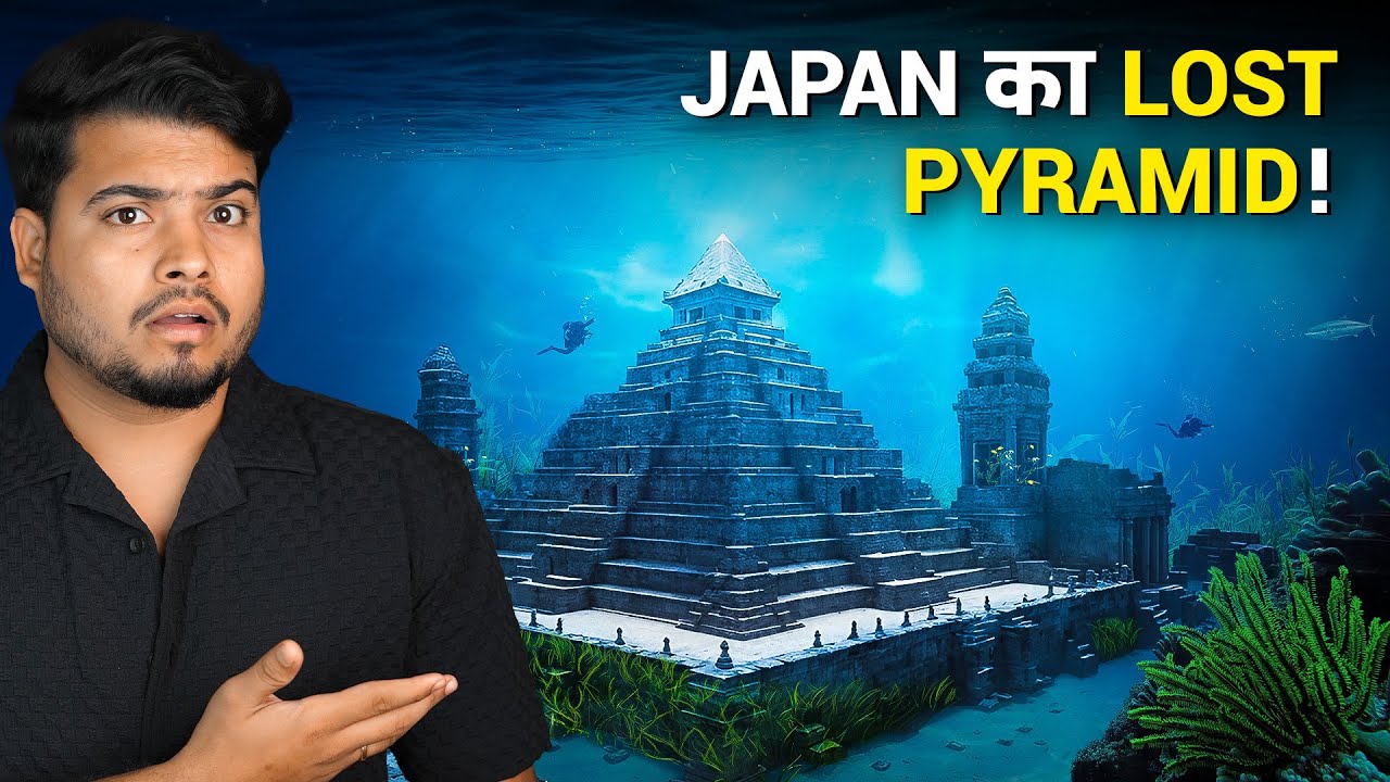 The LOST Pyramid City of Japan - YouTube