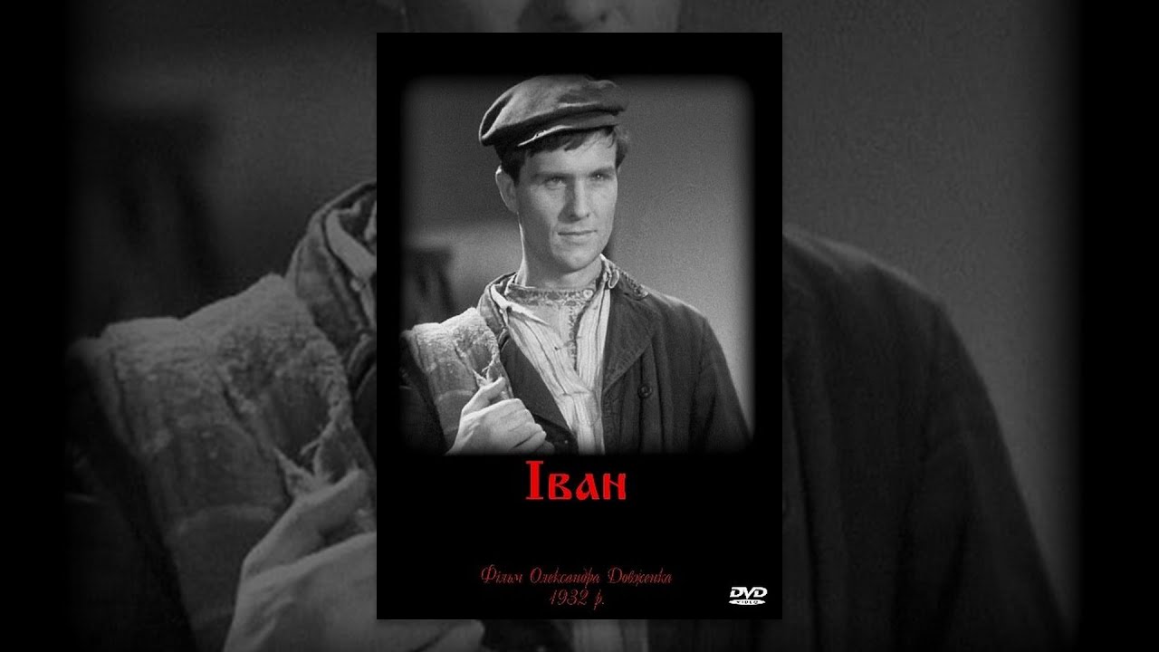 Ivan (1932) movie - YouTube