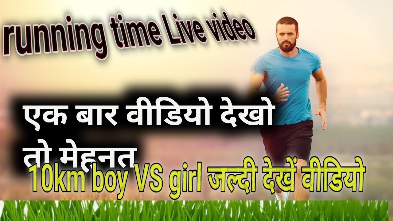 Indian army training tik tok video best motivational video running time ...