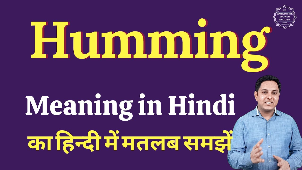 Humming Meaning In Hindi Humming Ka Matlab Kya Hota Hai YouTube