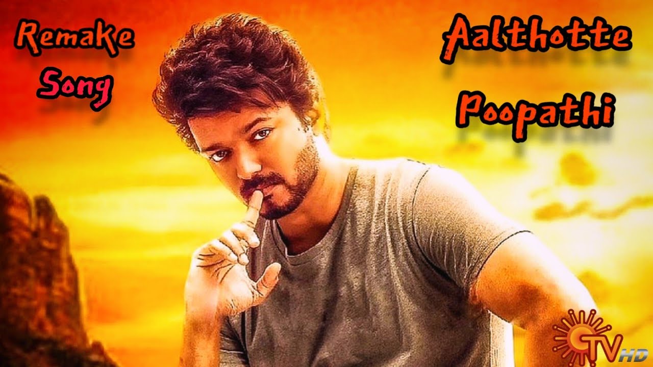 Official : VARISU | Aalthotte Poopathi Remake | Thaman and Aniruth ...