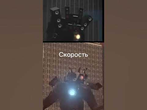 титан колонкамен против титана камерамена - YouTube
