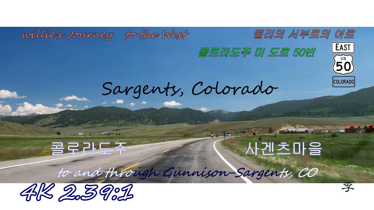 Gunnison | Parlin | Doyleville | Sargents Colorado US50 | to the West ...