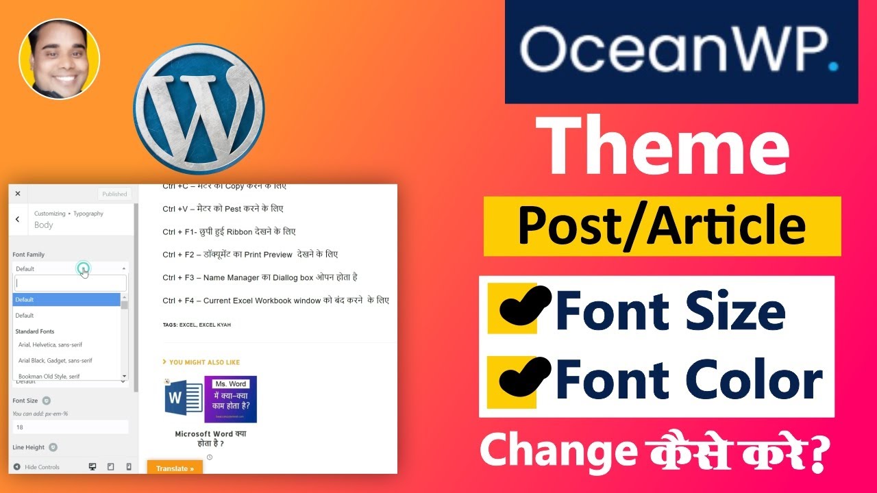 Oceanwp Theme Post Articl Font Size & Font Color Change Kaise Kare? - YouTube