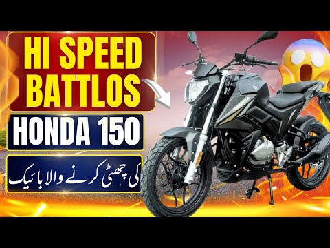 HI-SPEED LAUNCHED BATLLO SR 200 2024 | TEST RIDE REVIEW | FEATURES AND ...