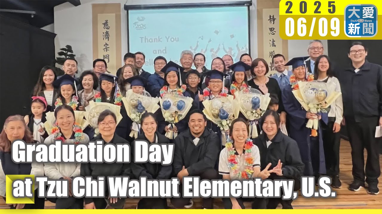 Tzu Chi English News - Graduation Day at Tzu Chi Walnut Elementary, U.S ...