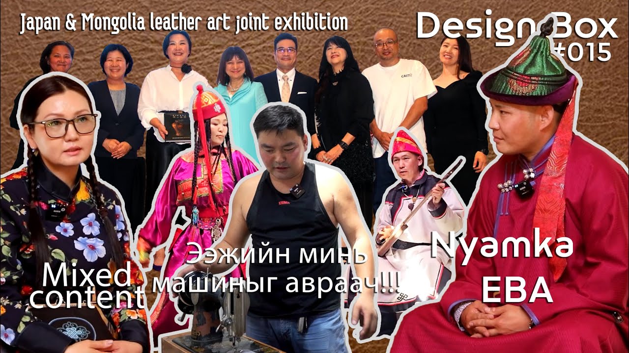 DesignBox #015 Mixed content - YouTube