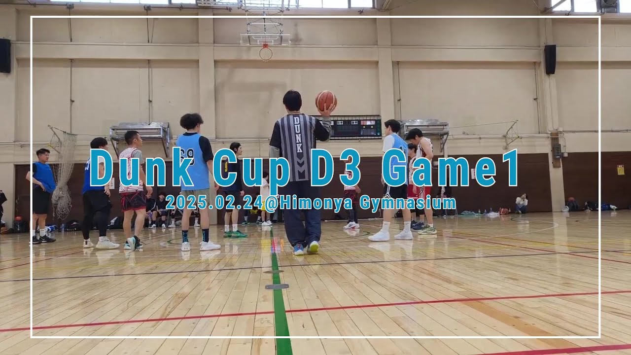 20250224 Dunk Cup D3 Game1 - YouTube