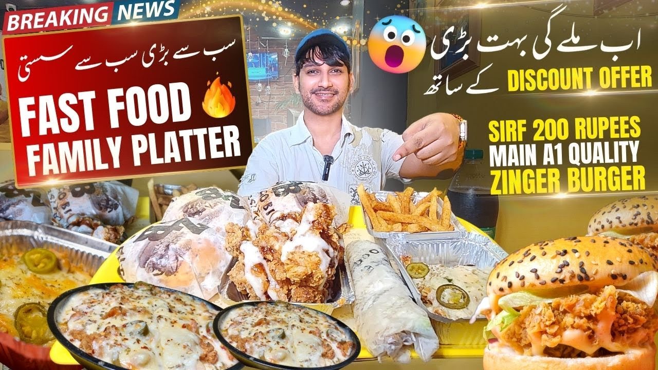 Sab se Sasti Biggest Best Fast Food Family Deal | Full Deal Discount ...