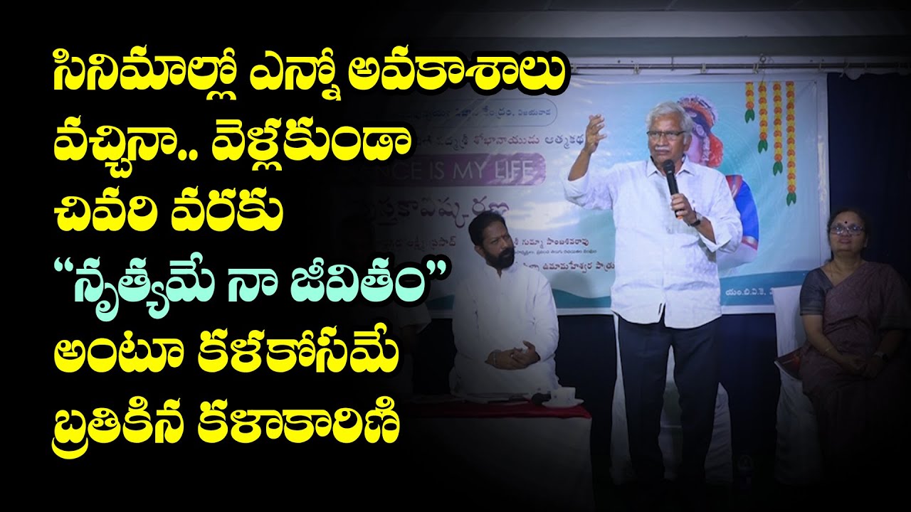 Sri P.Murali krishna Speech about Shobha Naidu | MBVK - YouTube