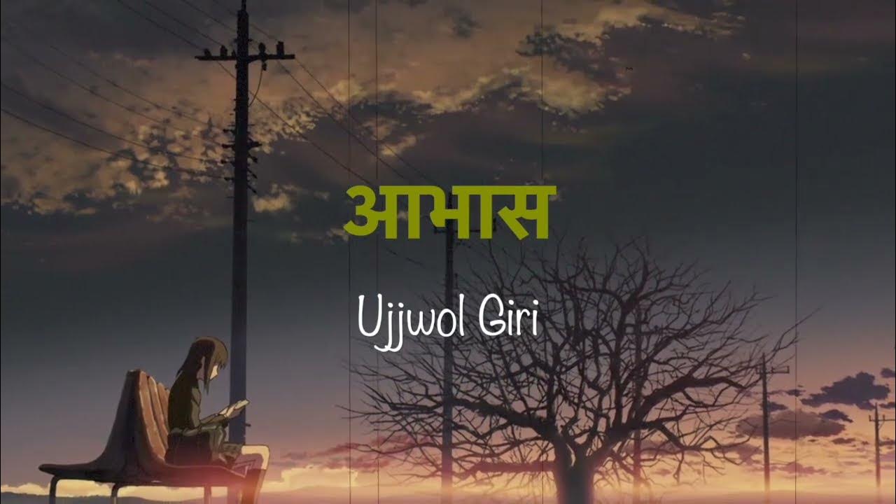 Ujjwol Giri - Aavash ( Lyrics ) | Nepali SAD Song | Inscriptors #nepalisong - YouTube