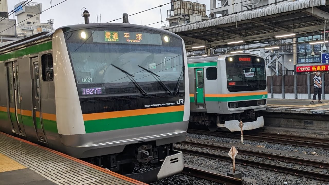 大宮駅231系、233系同時発車 - YouTube