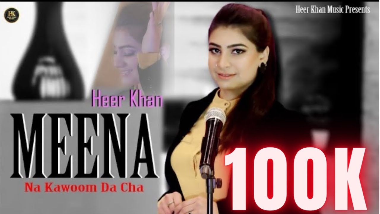 Pashto New Song 2023 | Heer khan New Song | Meena Na Kaom Da Cha | Best ...