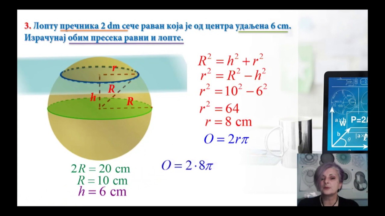 MATEMATIKA 8 - Sfera i lopta - obrada - YouTube