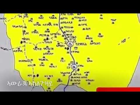 Eritrean tarik awrga akele guzay - YouTube