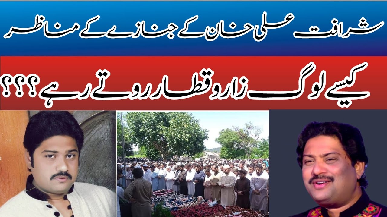 Sharaft Ali khan| Namaz e janaza live scenes| last moment of folk ...