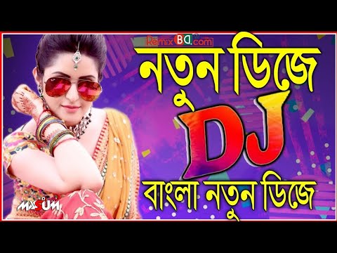 Dipjol Mashup Song 2K24 Eid Special Dj Sk Shamim Khan X Dj Shawon ...
