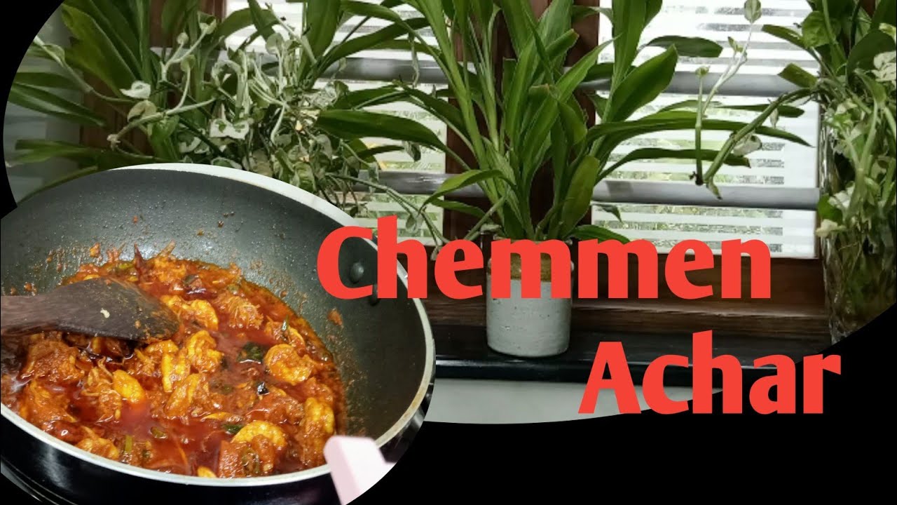prawns pickle | chemmeen achar kerala style | prasanna vijayan - YouTube