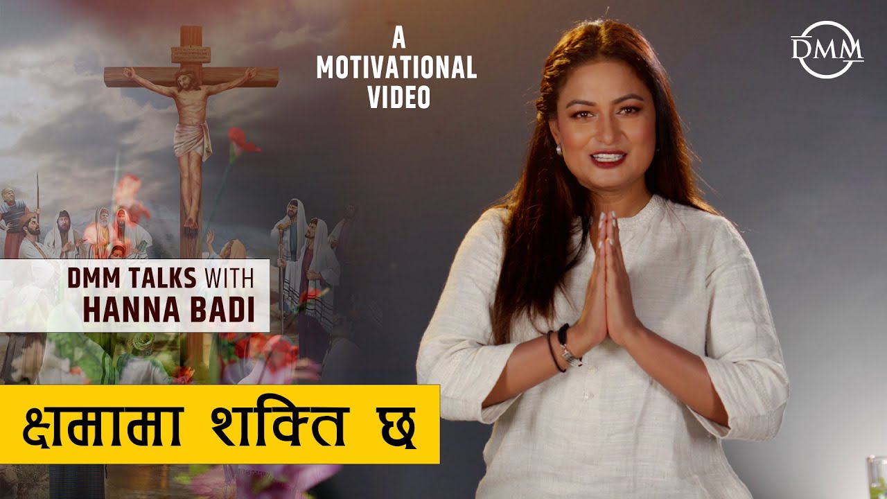 the power in FORGIVENESS | DMMTalks with Devisara Hannah Badi | Ep#45 ...