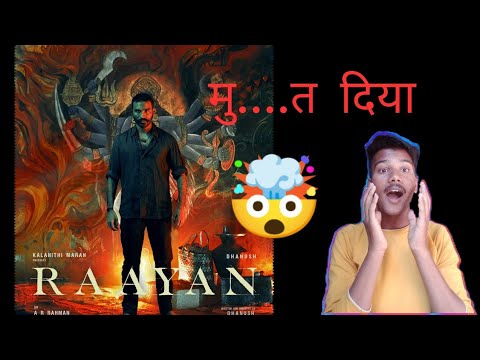 RAYAN Movie Trailer Review | Biggest Filmer - YouTube