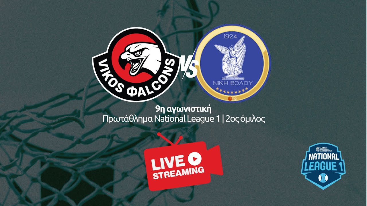 Vikos Φalcons - Νίκη Βόλου Live Streaming - YouTube