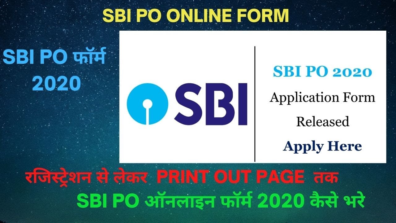 SBI PO Online Form 2020 | How to Fill SBI PO Online Form 2020 | Kaise ...